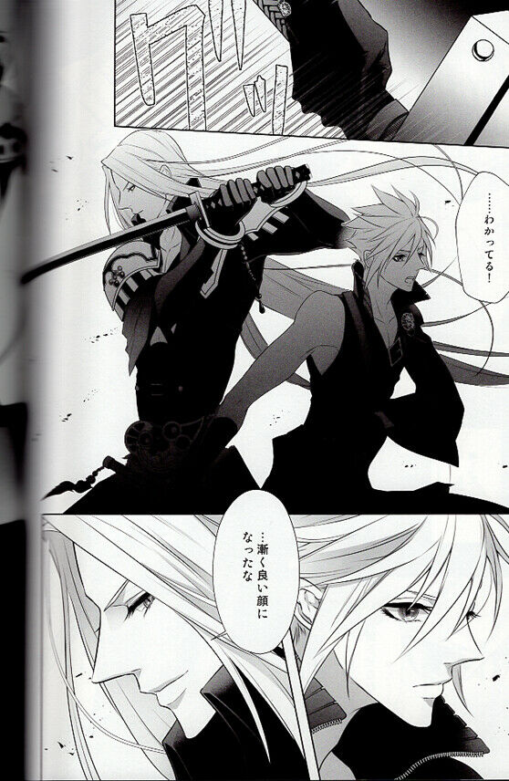 Dissidia Final Fantasy 7 VII Doujinshi Comic Sephiroth X Cloud DIVISION ...