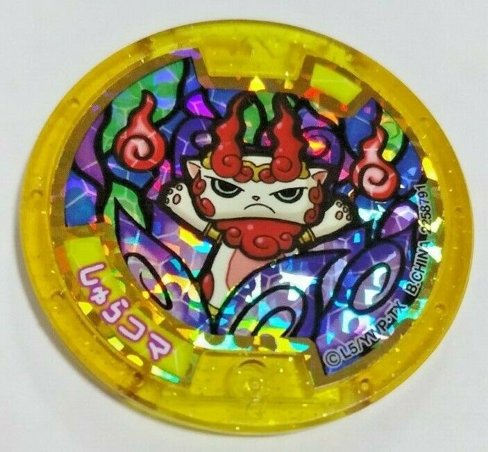 Yo - Kai Watch Shurakoma Yokai Watch Yo - Kai Legendary Gold Medal ...