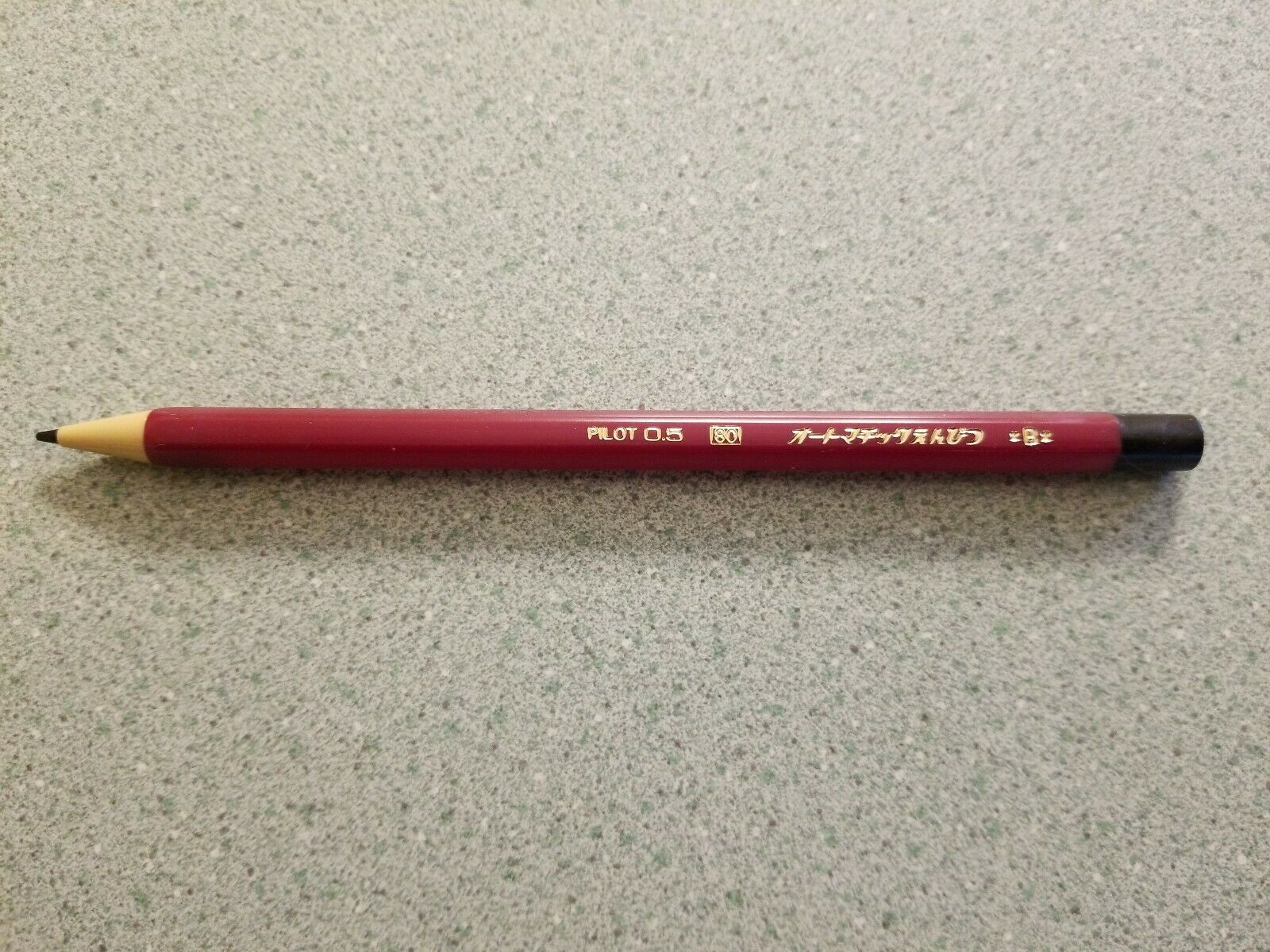 Discontinued Pilot Disposable Automatic Pencils From Japan - 2 Packs Of ...