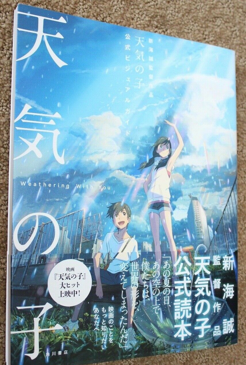 Makoto Shinkai Weathering With You Official Visual Guide From JAPAN ...