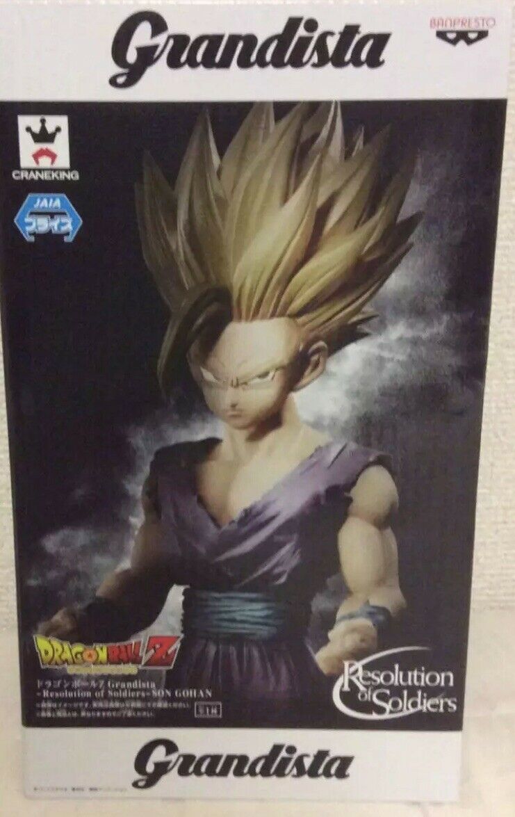 Banpresto Dragonball Z Grandista Resolution Of Soldiers SON GOHAN Figure | #14317554
