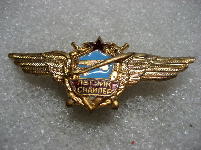 . Russia Russian Air Force Pilot Wings Commander Class | #14326653