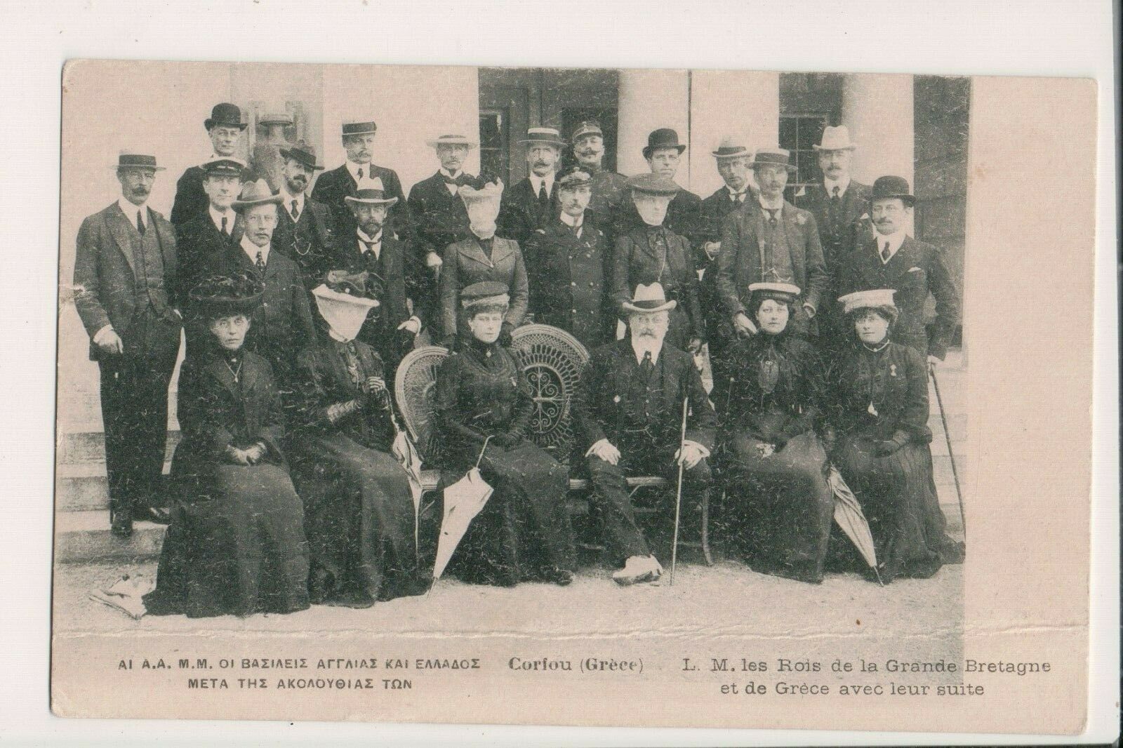 Vintage Postcard King Edward VII Of Great Britain Queen Alexandra Greek ...