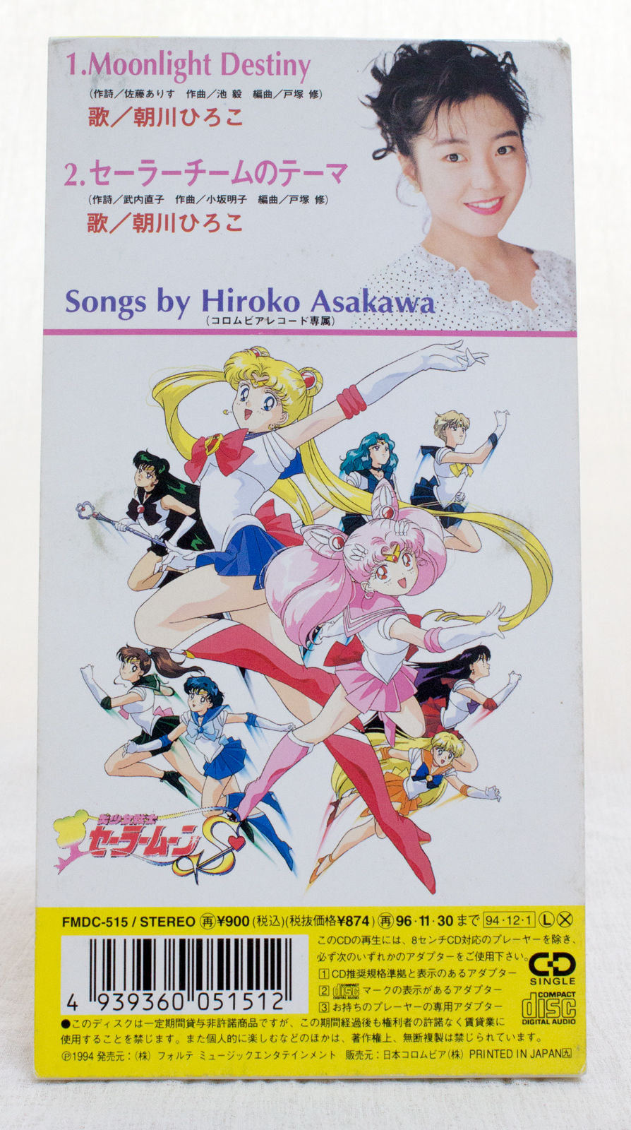 Sailor Moon S Movie Theme Moonlight Destiny JAPAN 3 Inch 8cm CD Single ...