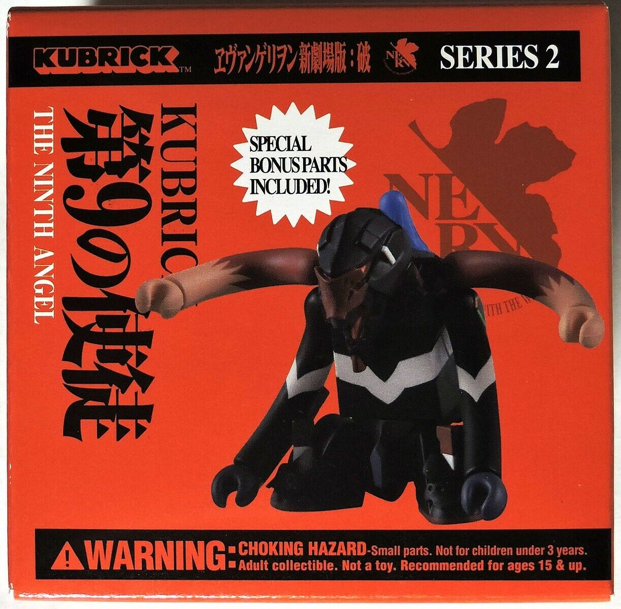 S672. Kubrick Series 2 Evangelion THE NINTH ANGEL Figure By Medicom ...