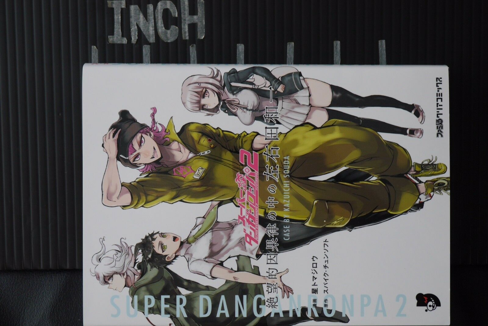 JAPAN Manga: Danganronpa 2 Case By Kazuichi Souda | #16801238