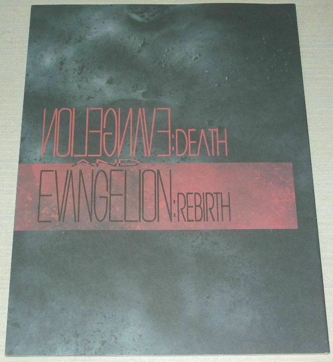 Evangelion Death & Rebirth Movie Program Book Anime GAINAX Art | #16833708