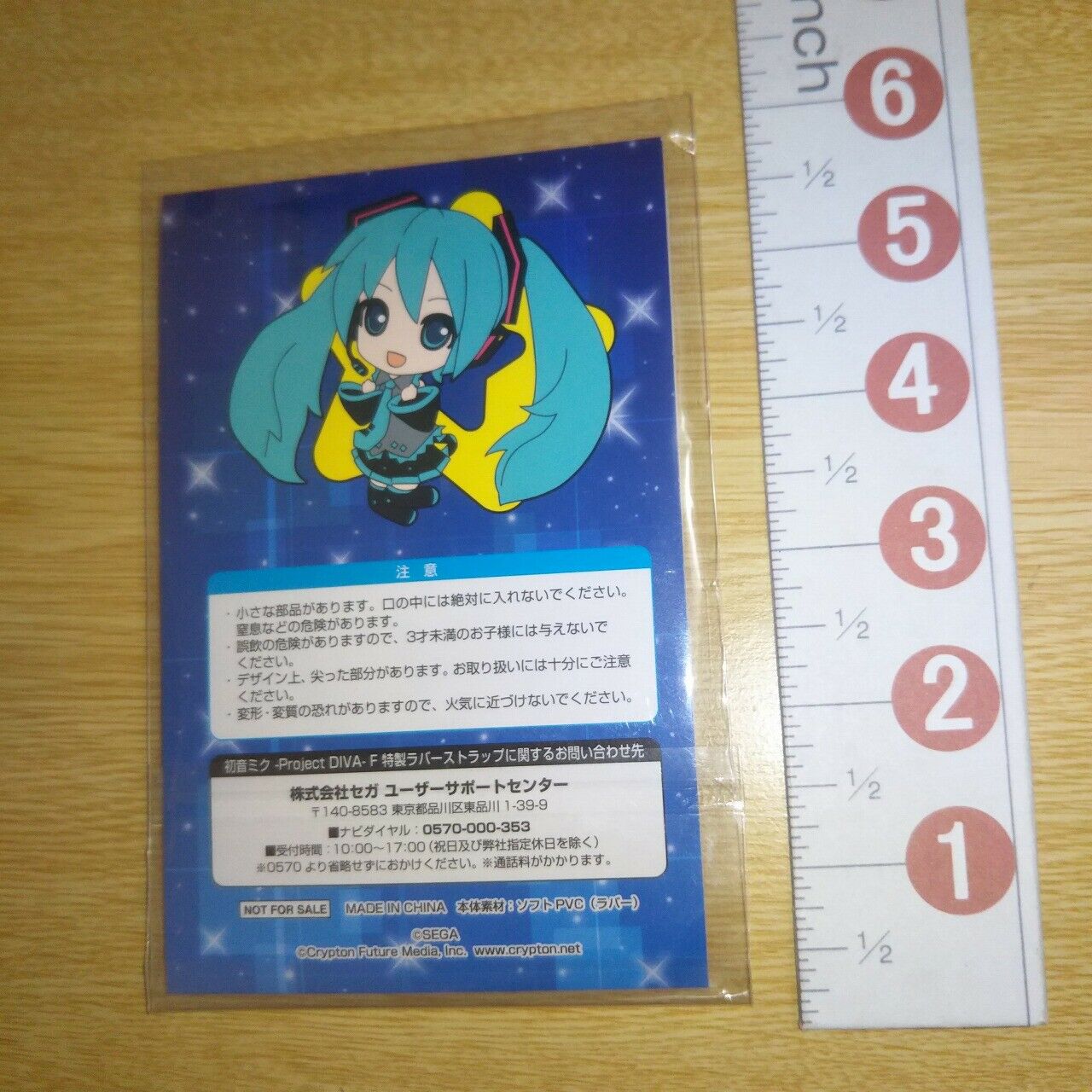 A55480 VOCALOID Hatsune Miku Rubber Strap Project DiVA F | #16917777